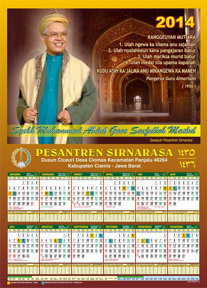 Kalender Pesantren Sirnarasa | Pesantren Sirnarasa